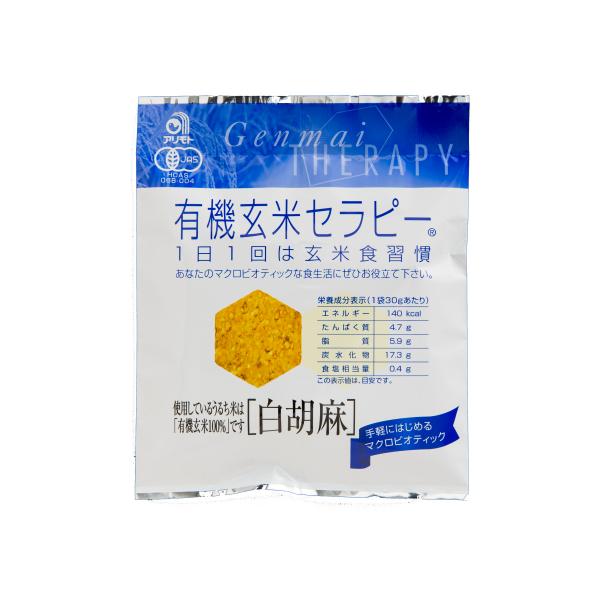 白胡麻をたっぷり使用した、ゴマが香ばしい玄米せんべいです。ゴマをたくさん使っていますので少ししっとりした触感です。味付けは有機たまり醤油であっさりと仕上げています。カラダにやさしい有機認定商品です。グルテンフリー（小麦不使用）、オーガニック...