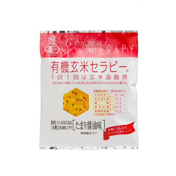 味付けに使用しているたまり醤油は小麦を使わず、大豆だけで作ったお醤油です。じっくり杉樽で寝かしたお醤油ならではの風味をお楽しみください。グルテンフリー（小麦不使用）、オーガニック、マクロビオティック、無添加、砂糖不使用、ギルトフリー
