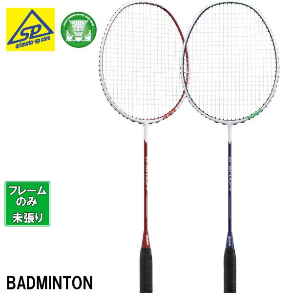 商品名：プリンス　バドミントンラケット　D-MX　AXIS品　番：7BJ078、7BJ079カラー：78レッド、79ブルーサイズ：Ｇ５、Ｇ６素 材：(フレーム)カーボン、（シャフト）高密度・高弾性カーボン適正張力：17〜23lbsバランス：...
