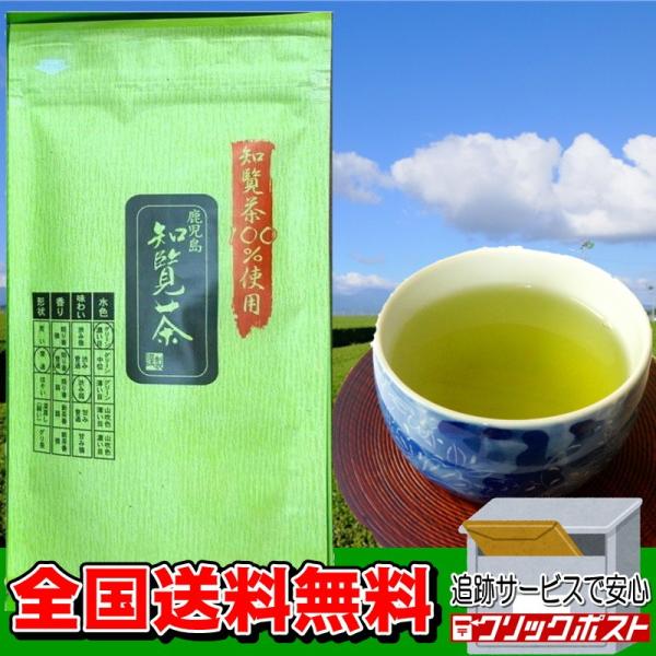 生粋の鹿児島 知覧茶です。若葉の新鮮な香りと、爽やかさがあり、水色は濃く深みが感じられます。味はふくよかで濃厚、旨みが豊かです。□品名：鹿児島知覧茶□名称：煎茶□原材料名：緑茶□原料原産地名：日本□内容量：100ｇ※諸事情により仕様・デザイ...