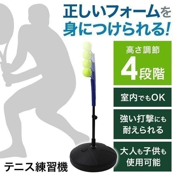 年齢、身長問わず使用できる練習器具です。正しいフォームを身に着けられます。【商品詳細】サイズ使用時：幅40cm×高さ75?95cm収納時：ポール(太)37cm　　　　ポール(細)60cm　　　　土台40cm×12cm全体重量(土台空の状態)...
