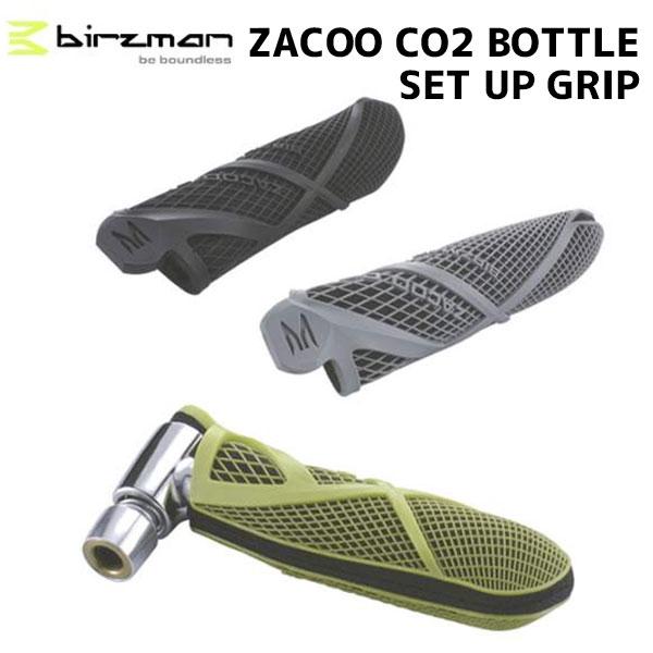 ◆ZACOO CO2 BOTTLE SETUP GRIP ザクーCO2ボトルセットアップグリップ◆ネジ式のCO2カートリッジに対応。CNCボディー、低温火傷防止グリップ付属。CO2カートリッジ3本付属。口金部分はスプリングタイプでバルブに押...