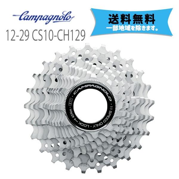 Campagnolo（カンパニョーロ） カセット 11s 12-29 CS10-CH129 送料