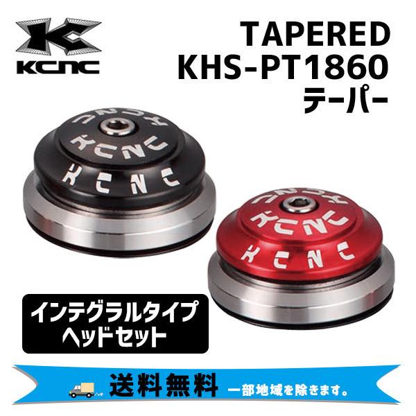 ◆KCNC KHS-PT1860テーパー ヘッドセット◆インテグラルタイプ（1-1/8×1-1/2）のヘッドセット●スターナット、ボルト、キャップが付属。●アルミCNC削り出しによる軽さで、軽量化が可能。【商品名】KCNC KHS-PT18...