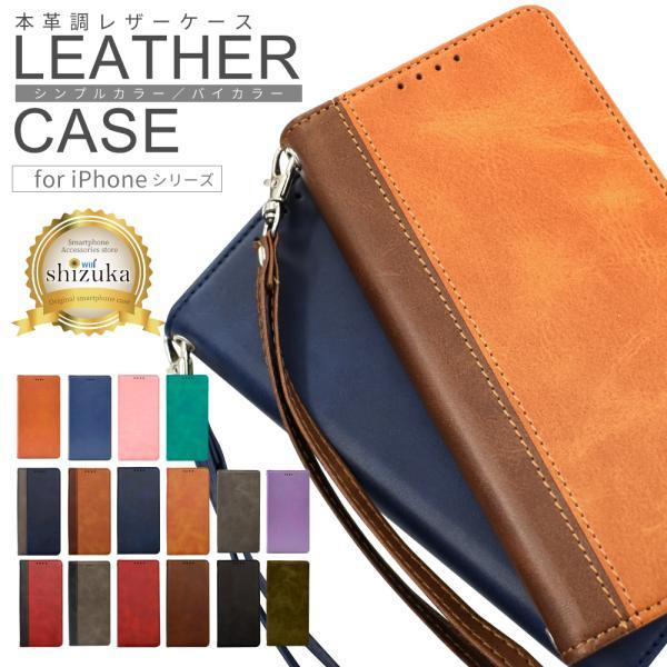 【発売日：2016年09月25日】shizukawillガラスフィルムと相性保証※シズカウィルの保護フィルムと干渉しないように専用設計しています。【対応機種】iPhone17iPhone AiriPhone17 ProiPhone17 Pr...