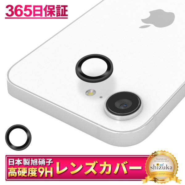 ☆★シズカウィル（shizukawill） スマホケースと相性保証☆★※シズカウィルのスマホケースと干渉しないように専用設計されています。【新登場】iPhone カメラレンズ カバー！【対応機種】iPhone16e▼関連キーワードiphon...