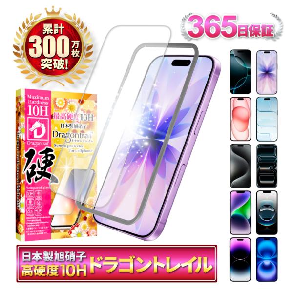 【発売日：2020年11月30日】ご購入時に機種を選択してください。※共用の機種がございます。※iPhoneSE 第1世代(2016)はiPhoneSE 第3世代(2022)/第2世代(2020年)と別機種です。今一度ご確認の上ご購入いただ...