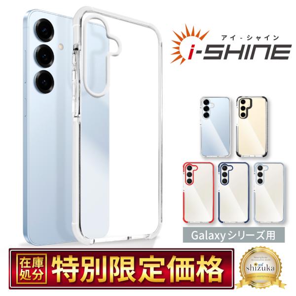 shizukawillガラスフィルムと相性保証※シズカウィルの保護フィルムと干渉しないように専用設計しています。▼関連キーワードgalaxy S25 ケース galaxy S24 ケース galaxy S23 ケース galaxy s23 ...