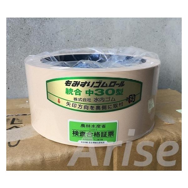 ※商品画像はイメージになりますので、記載の商品サイズと違う場合があります。【商品内容】　ヤンマー 異径 小40 自動用(Sロール) 通常ロール 1個【サイズ】　(小) 外径：165　内径：138　幅：101.6　(単位：mm)【適合型式】■...