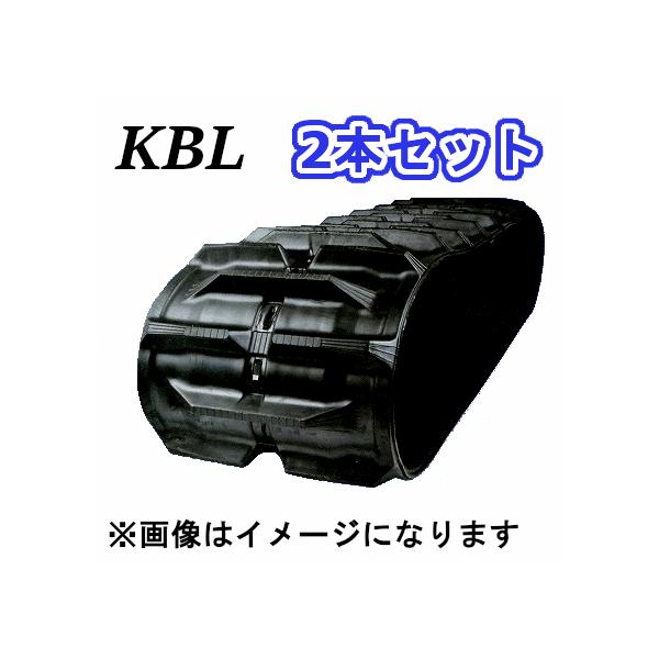 ■コンバイン用ゴムクローラ【2本セット】・純正品と同等の耐久性を持ったゴムクローラになります。【サイズ】・400×84×38：幅(mm) × ピッチ長さ × リンク数(芯金の数)・ラグパターン：商品画像をご確認ください【適合機種】・ヤンマー...