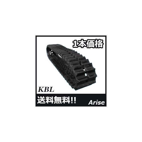 ■コンバイン用ゴムクローラ【1本】　■純正品と同等の耐久性を持ったゴムクローラになります。　幅(mm)×ピッチ長さ×リンク数(芯金の数)：450×90×46　ラグパターン：D■ご注文時に、交換したい機種のメーカー、型式、刻印(クローラのサイ...