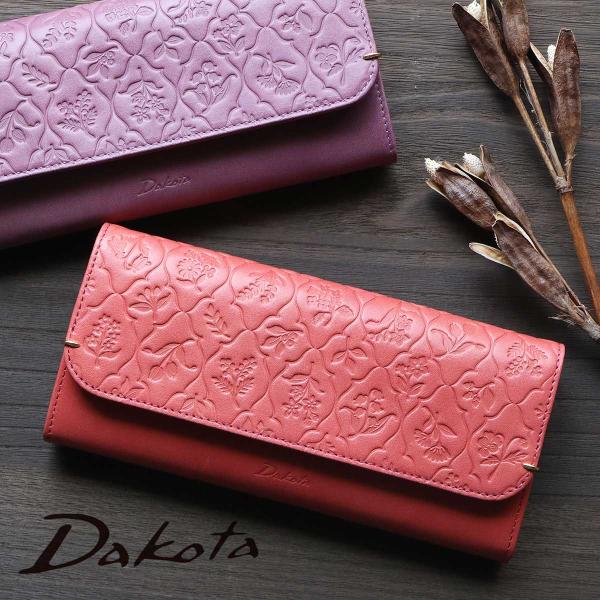 メッセージカード・ラッピング無料/選べるノベルティプレゼントDakota エルビエ かぶせ長財布 ボックス型小銭入れ 0031923白なめしの革に、職人が一枚一枚タンポナートで丁寧に色を重ね、透明感と奥行きのある美しい色合いを表現しました。...