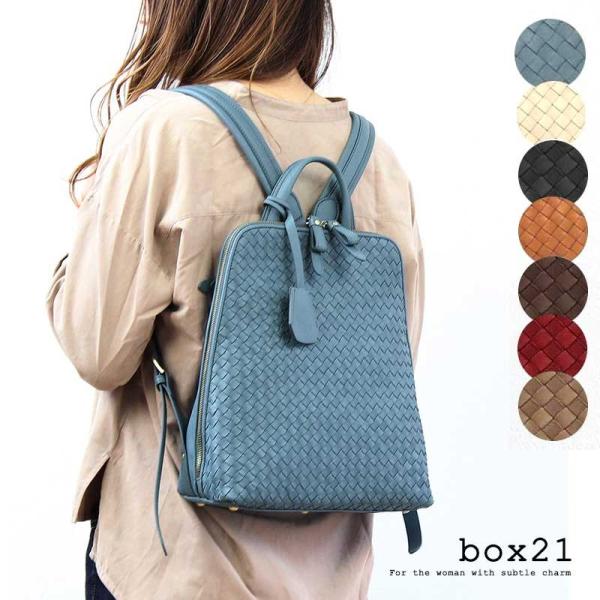 box21 リュックの人気商品・通販・価格比較 - 価格.com