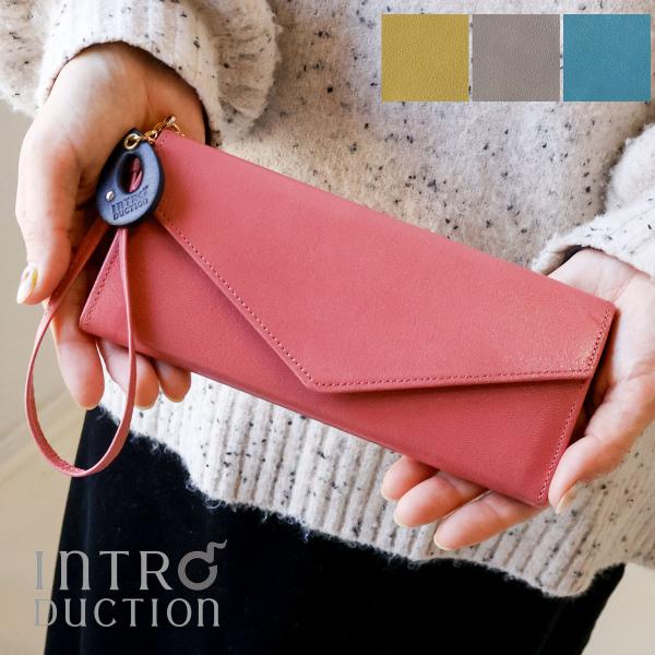 INTRODUCTION(イントロダクション) サルーテ ギャルソン財布 長財布 山羊革 ボックス型小銭入れ 大収納力 くすみカラー 日本製シンプルでも、キラッと光る個性が魅力。これからのお財布のカタチ。薄くて軽量ながら、繊維密度が高く非常...