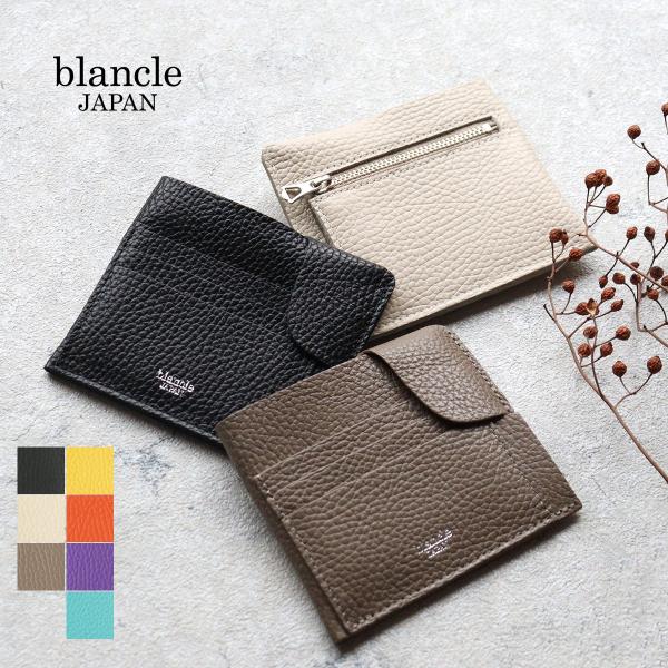 メッセージカード・ラッピング無料 blancle ブランクレ OILED SMOOTH LEATHER SMART WALLET コンパクトウォレット 二つ折り 薄マチ 薄い ミニマム　日本製 bc1183薄くて、小さく、軽い。上質なシュリ...