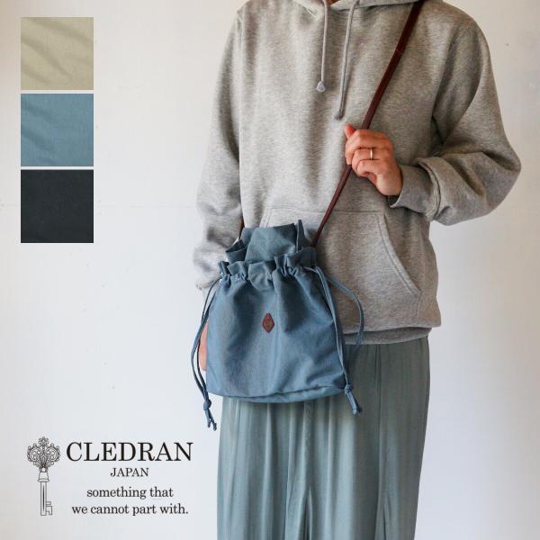 メッセージカード・ラッピング無料 選べるノベルティCLEDRAN クレドラン LALI(ラリ) CL3616 ナイロン 巾着ショルダーバッグ　CL3616 日本製メッセージカード・ラッピング無料/選べるノベルティ軽くて丈夫なナイロン製の巾着...