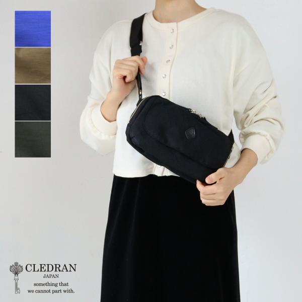 メッセージカード・ラッピング無料選べるノベルティCLEDRAN クレドラン  PELI ペリミニショルダーバッグ フラップ ナイロン 日本製 CL3785高機能なナイロン仕立て。快適なお出かけが叶う軽量ショルダーバッグ。フラップ付きのポケッ...