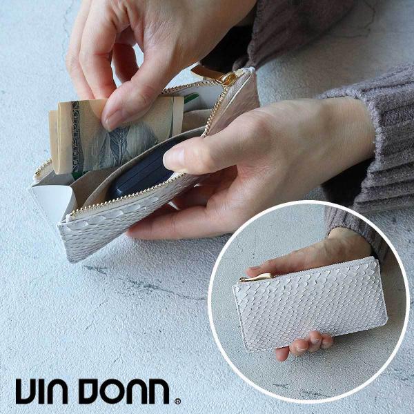 送料無料＆ポイント10倍！営業日15時迄の注文で即日出荷☆フェミニンな縁起の良いお財布シリーズ清楚で優しいホワイトカラーのパイソンにヘビ革本来の柄の濃淡をほのかに残したフェミニンなお財布シリーズファスナー収納と数枚分のカードポケットが付いた...