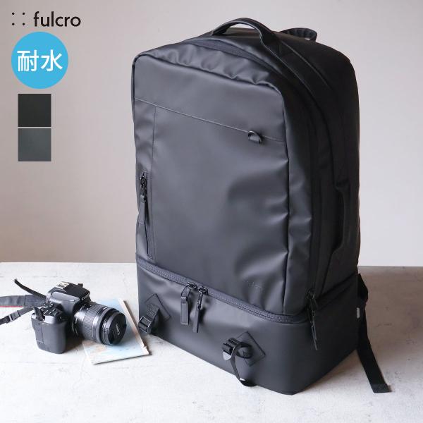 fulcro フルクロ 耐水 バックパック Explorer エキスプローラ adapt  fia-3031耐水生地を使用したバックパック。大容量で旅行や出張にぴったりです。ファスナー部分にも撥水加工を施しており、急な雨でも安心です。□ブラ...
