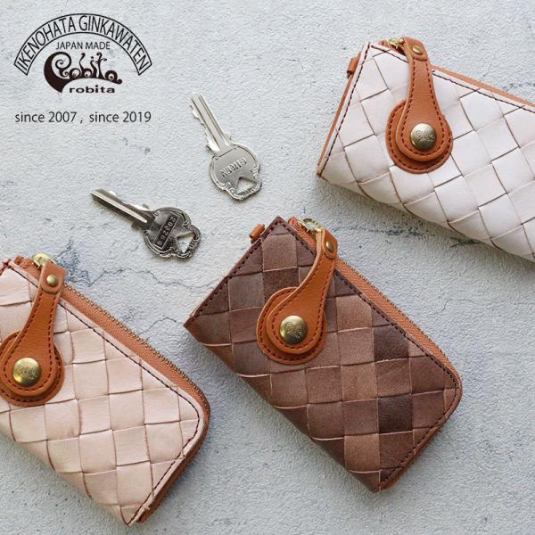 送料無料＆ポイント10倍！お好きなノベルティをプレゼント！池之端銀革店×robitaJAPAN MADE品質の財布をrobitaの革を使って作りたい。そんな思いから始まったコラボレーション。2007年からコラボがスタートし、様々な形の財布を...