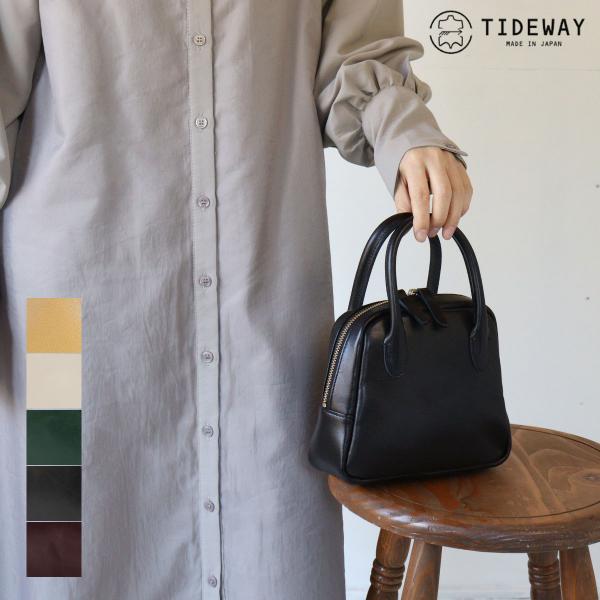 メッセージカード・ラッピング無料選べるノベルティTIDEWAY タイドウェイ MOSS モス ミニボストン XS 日本製 T2767艶やかで上品さと可愛らしさが特徴のミニバッグ。豊富なカラーでON/OFF問わず。□素材：本体:牛革/内生地:...