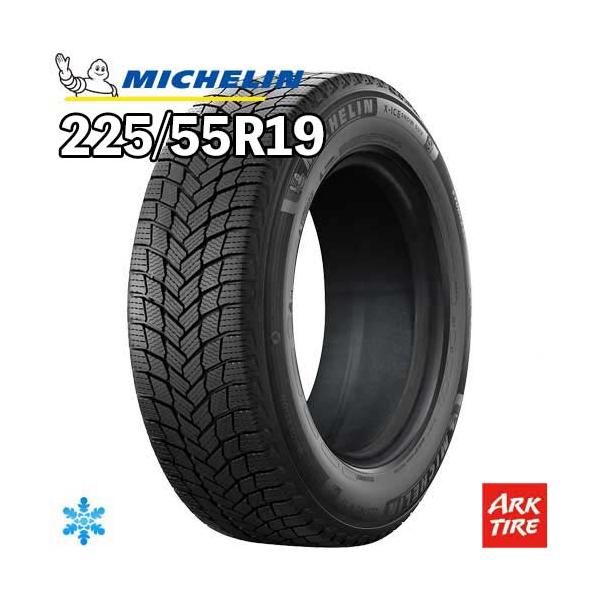 スタッドレス 冬タイヤ スタッドレスタイヤ すたっどれす ウィンター ウインター 凍結 氷上 シャーベット 雪 雪上 フユタイヤ 225/55R19 2255519 225/55/19 225-55-19 225 55 19 225-55R19