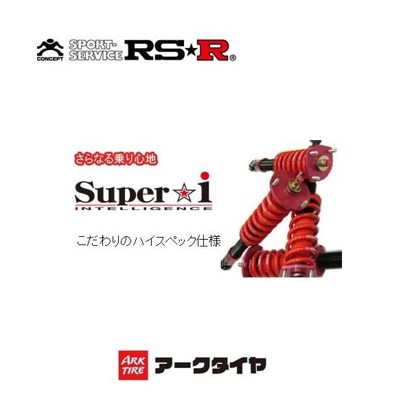 品番：SIT210M エンジン型式：3MZ-FE 備考： 車種：ハリアーハイブリッド 車両型式:MHU38W 年式:H19/5- 推奨車高調整幅(mm):-20〜-65/-20〜-65 R車高調整方式:全長式 プレミアムＳパッケージ/ハイブ...