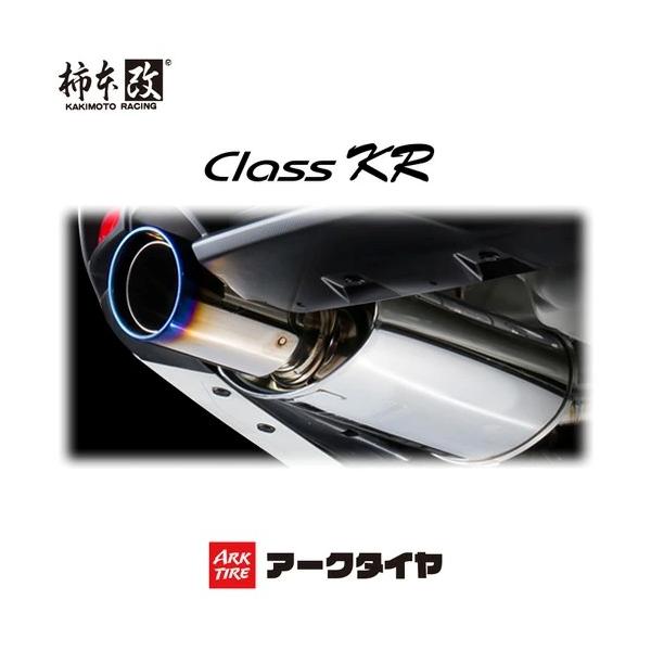 取付店への発送の場合配送先ご入力時にご担当者様名をご記入ください。■車種：ニッサン フェアレディZ ■車両型式：2022〜 RZ34系 RZ34 ■エンジン型式：3.0 ツインターボ [VR30DDTT]　 ■メーカー希望小売価格(税込)：...