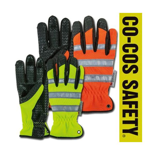 抜群の高視認性を誇る危険回避の安全手袋です。掌部には合皮を使用し、多少の寒さも凌ぎつつ、グリップ力を高め、屋外での作業にも適しています。Mサイズ(手首〜中指先の長さ:20cm,全体の長さ:21cm)、Lサイズ(手首〜中指先の長さ:24cm,...