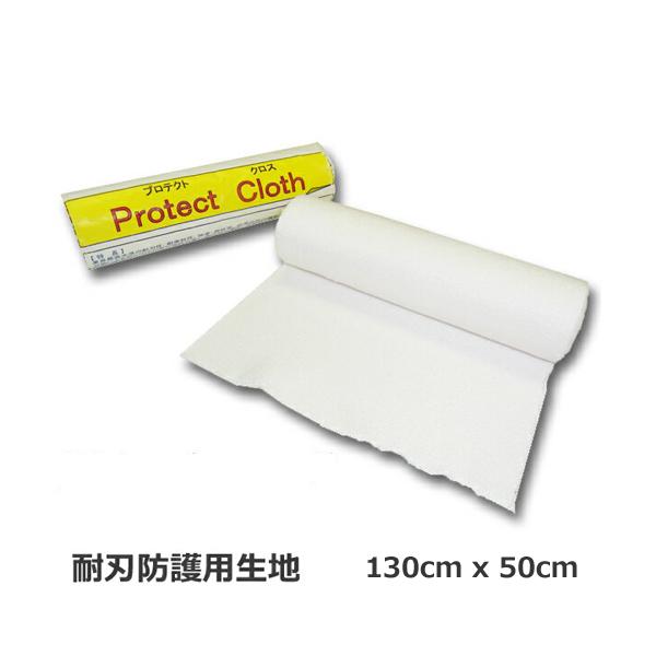 　「新プロテクトクロス」は、最高水準の耐刃性・耐摩耗性　を有するポリエチレン繊維を使用した耐刃防護編生地です。有限会社サクセスプランニングが、京都西陣yoroiシリーズとして、防刃タンクトップ等を仕上げた生地を、たくさんのご要望にお答えして...