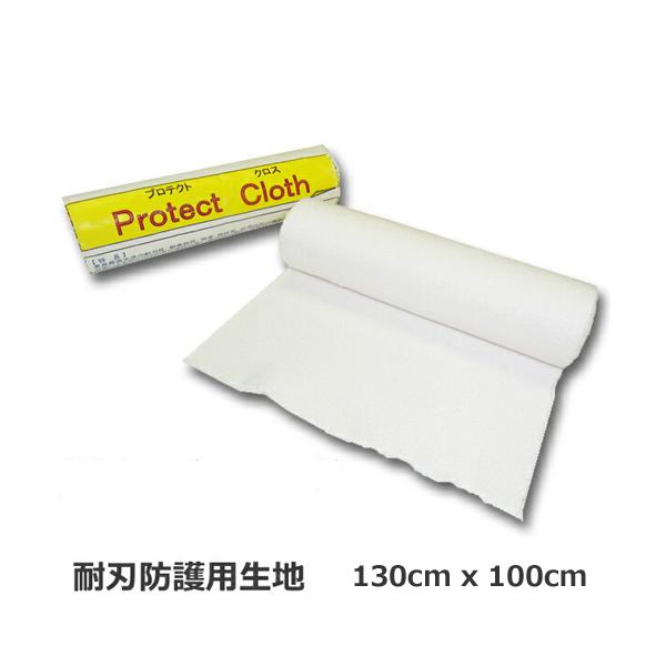 　「新プロテクトクロス」は、最高水準の耐刃性・耐摩耗性　を有するポリエチレン繊維を使用した耐刃防護編生地です。有限会社サクセスプランニングが、京都西陣yoroiシリーズとして、防刃タンクトップ等を仕上げた生地を、たくさんのご要望にお答えして...