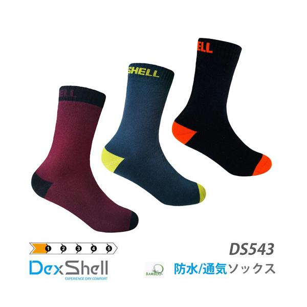 子ども用 防水 ソックス 靴下 チルドレン キッズ 薄手  ULTRA THIN CHILDREN SOCK 完全防水靴下 子供用 ウルトラシン ソックス