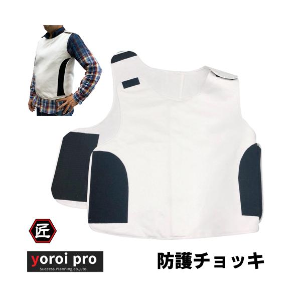 セーフティーインナーベスト（編みタイプと織りタイプ）の耐刃防護生地を重ねて仕上げたベストです。メッシュタイプよりも更に防護生地が多く使用されています。