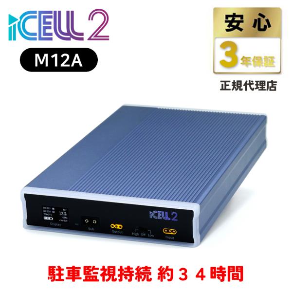 icell b6aの人気商品・通販・価格比較 - 価格.com