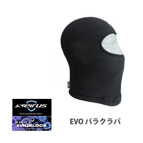 セイラス社のEVO（ELIMINATE VIRAL ＯＵＴＢＲＥＡＫＳ・ウイルスの急速な拡大を防ぐ）シリーズはHEIQ V-BLOCK NPJ０３（スイスのHEIQ社で開発された素材のコーティング技術）を製造工程の最終段階で生地に加工するこ...