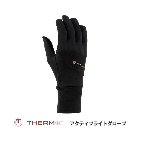 革新的なサーモテクノロジーにより、寒い時は暖かく、暑い時は涼しく、あらゆる外気温で快適さを向上する最適なギアの選択が可能になりました。自然との一体感を感じ、アウトドア・アクティビティを存分に楽しむために。温度調整のエキスパート、サーミック。