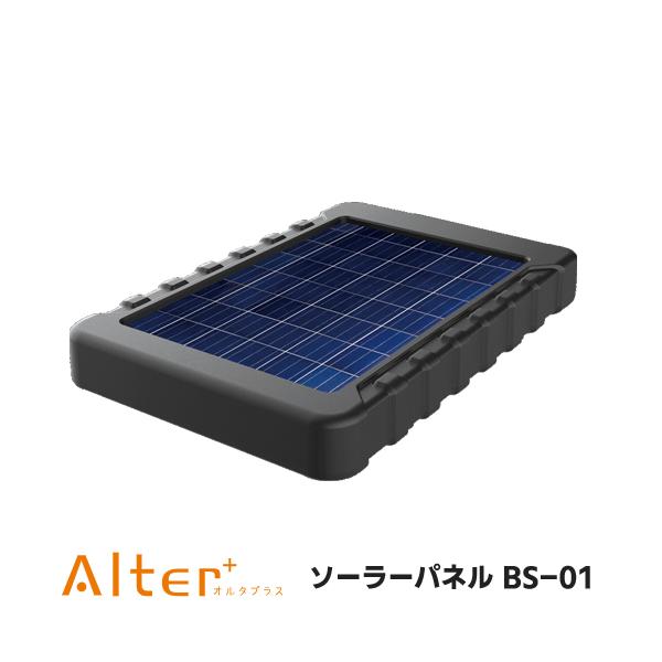 　太陽光で発電して内蔵のバッテリーに蓄電。AT-1へ電源を供給します。※乾電池には充電できません。