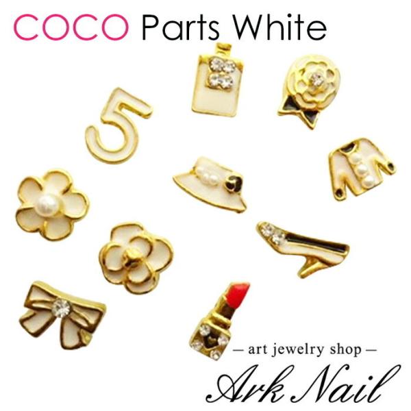 ジェル ネイル ネイルアート メタルパーツ ピアス ハンドメイド レジン デコツイード ネイルカメリア リップ ナンバー５<br>