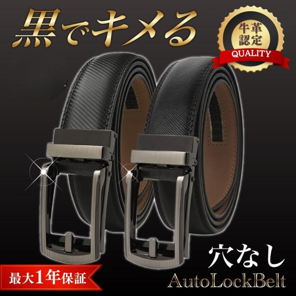 ・表地　牛革・裏地　マイクロファイバーレザー・無段階調整ベルト：穴なしのオートロック式で37段階の微調整が可能。ウエストにぴったりフィットし快適な着け心地。・ワンタッチベルト：このベルトは穴レスでバックルを軽く操作するだけで簡単に着脱可能。...