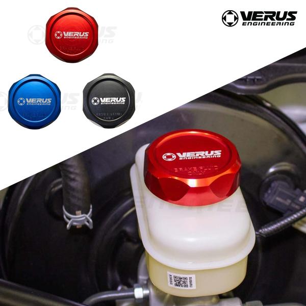 Brake Master Cylinder Cap - Subaru/Toyota純正かぶせタイプのアルミビレットキャップです。エンジンルームの見た目の良さにも貢献する、3色のアルマイト仕上げとなります。このキャップは、工具なしで取り付けら...
