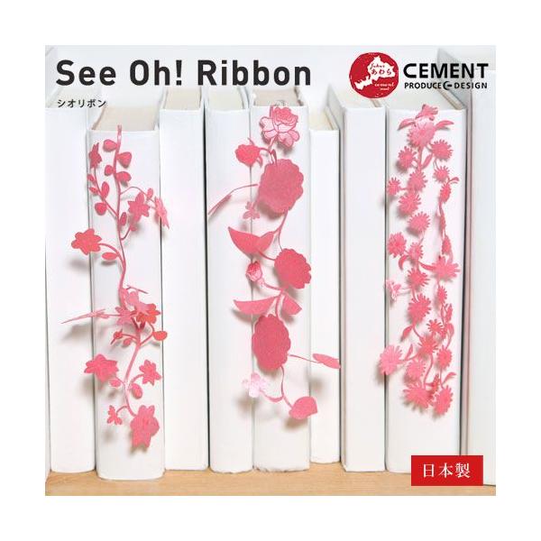 商品名：しおり SEE OH! Ribbon (しおりぼん) 「Flower」 セメントプロデュース 日本製福井のリボンメーカーの協力にて実現したリボンプロダクト。本を読んでいる時、こんなしおりをぶら下げて。本棚がさみしく見えるとき、こんな...