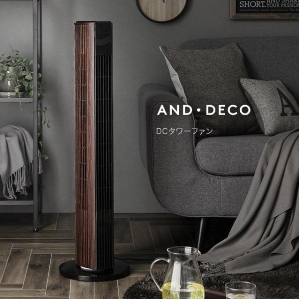 【送料について】無料【カラー】ホワイト、ホワイトウッド、ウッド、ダークウッド、ブラック【サイズ】本体…約 幅23.6×奥行23.6×高さ84.5cmコード長…約 1.5m【重量】約3.0kg【仕様】電圧…100V周波数…50/60Hz消費電...