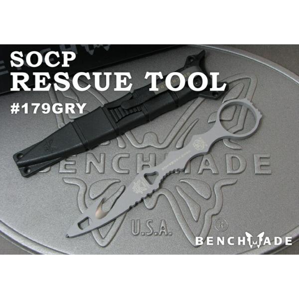 爆買 ベンチメイド/BENCHMADE 179GRY　SOCP レスキューツール /グレー【日本正規品】