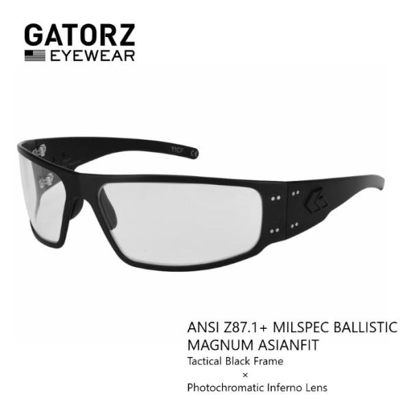 爆買 ゲイターズ GZ-01-005 マグナム (アジアンフィット) ブラックアウト 調光 ブラックフレーム サングラス MAGNUM Photochromatic Inferno GATORZ 正規販売店 サバゲー ミリタリー  スポーツ...