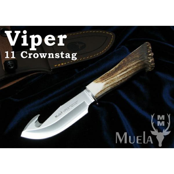 Muela/ムエラ VIPER-11S バイパー 110mm クラウンスタッグハンドル スキナーガットフック付 狩猟用 シースナイフ