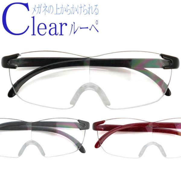 ●医療機器製造販売届出番号:18B3X1003900YY01【フレームサイズ】　フロント（幅）約142mm、 テンプル（柄）約155mm【レンズサイズ（中心部）】　縦43mm×横125mm【重量（フレームのみ）】　26.4g【材　質】　枠　...