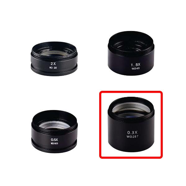 実体顕微鏡 ARシリーズ用のオプション補助対物レンズ　■補助対物レンズ 0.3× WD287mm