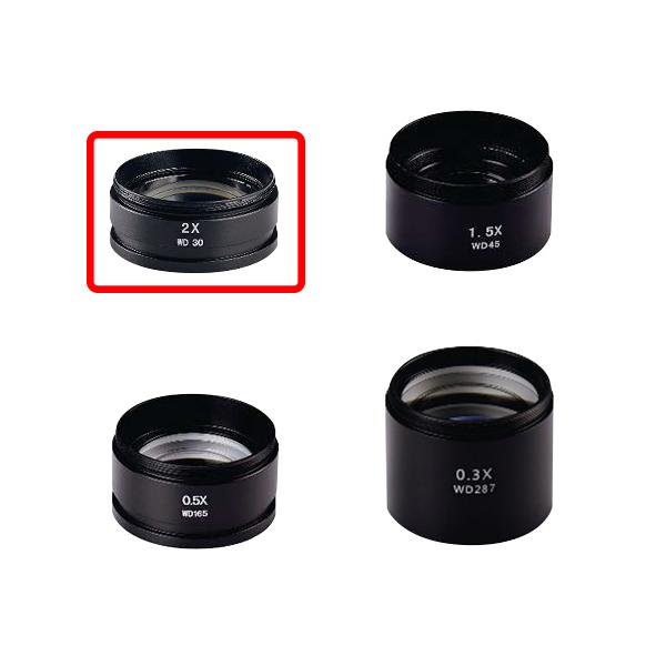 実体顕微鏡 ARシリーズ用のオプション補助対物レンズ　■補助対物レンズ 2.0× WD30mm