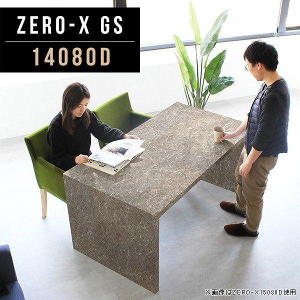 Zero-X 14080D GSサイズ：約幅1400 奥行き800 高さ720 mm天板厚み：40mm材質：メラミン樹脂化粧合板カラー：グレーストーン※閲覧環境によって、実際の色と異なって見える場合がございます。重量：約26.7kg天板均等...