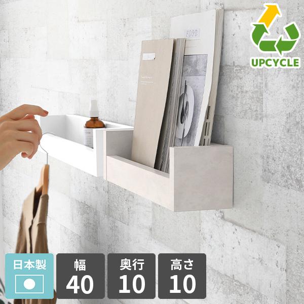 SPS WallRack 400 MBサイズ：約幅400 奥行100 高さ100 mm内寸：約幅360 奥行50 高さ78 mm材質：メラミン樹脂化粧合板カラー：マーブル棚板耐荷重：7kgブランド：arne日本製/完成品/壁掛け用フック2個...